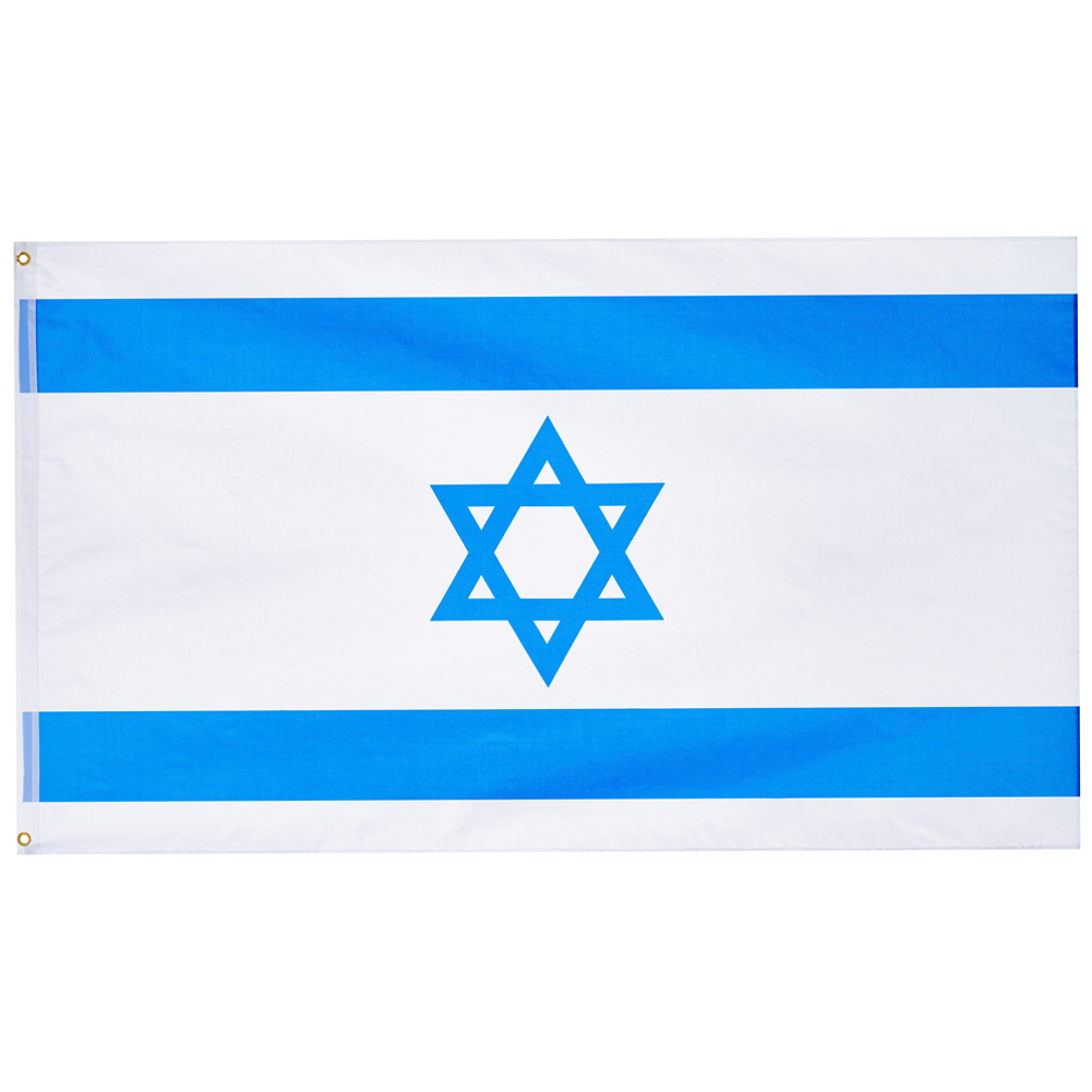 Israel MUWO "Nations Together" Flag 90x150cm | SportSpar.com